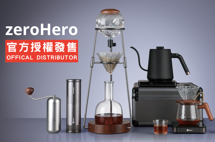 zeroHero 手沖咖啡 Hand Brew Coffee — K-Smart